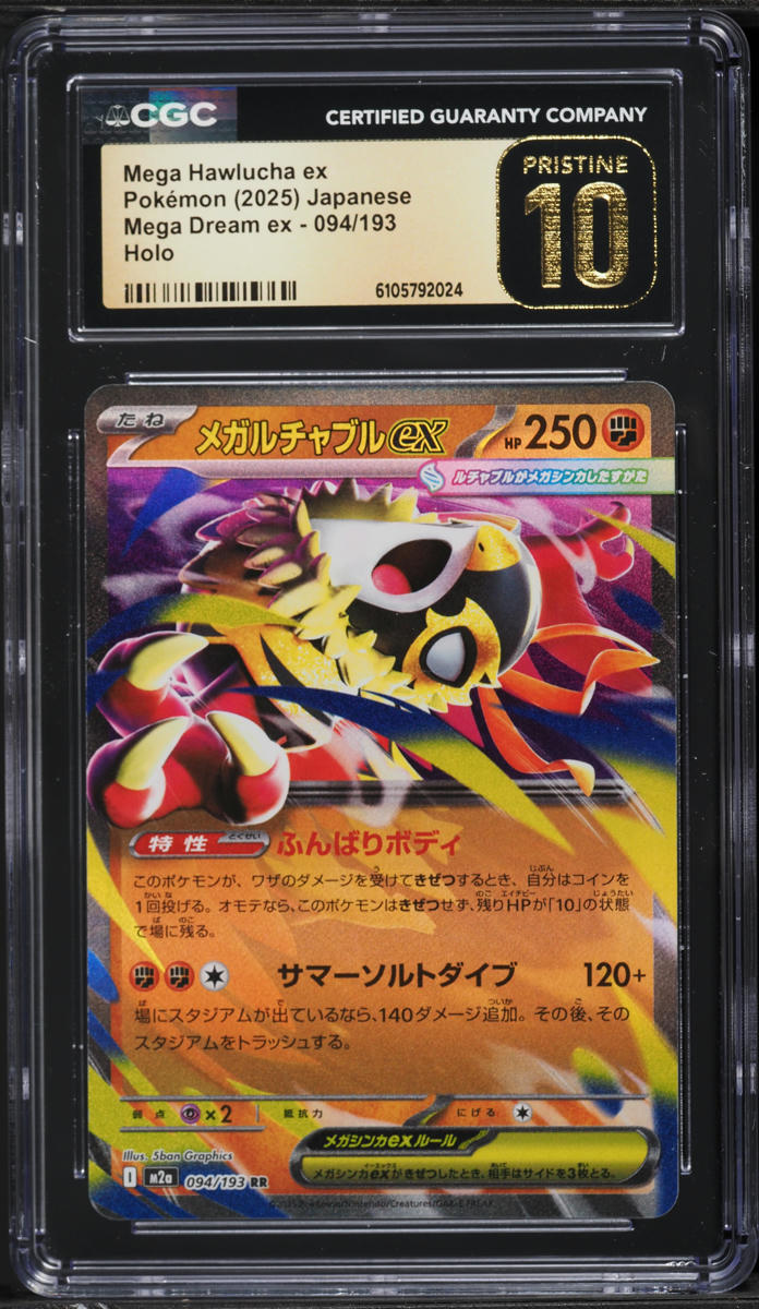 2025 Pokemon Japanese Mega Dream Ex Holo Mega Hawlucha ex #94 CGC 10 PRISTINE on Fanatics Collect