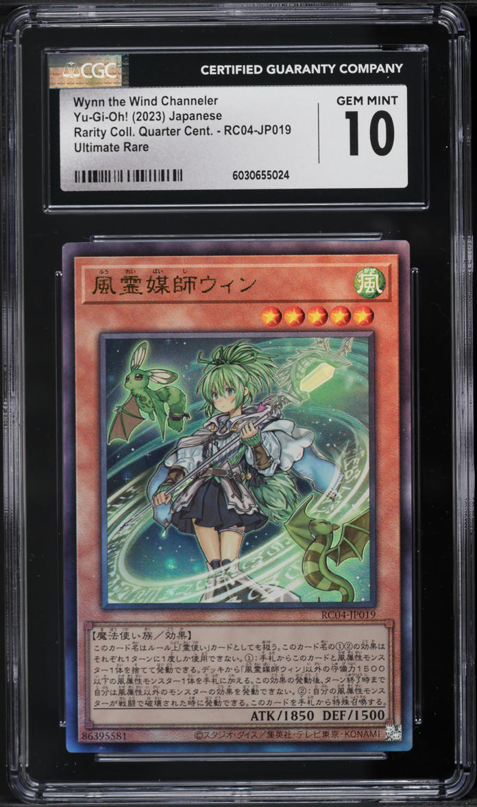 2023 Yu-Gi-Oh! Japanese RC04 Wynn The Wind Channeler #RC04-JP019 CGC 10 GEM MINT on Fanatics Collect