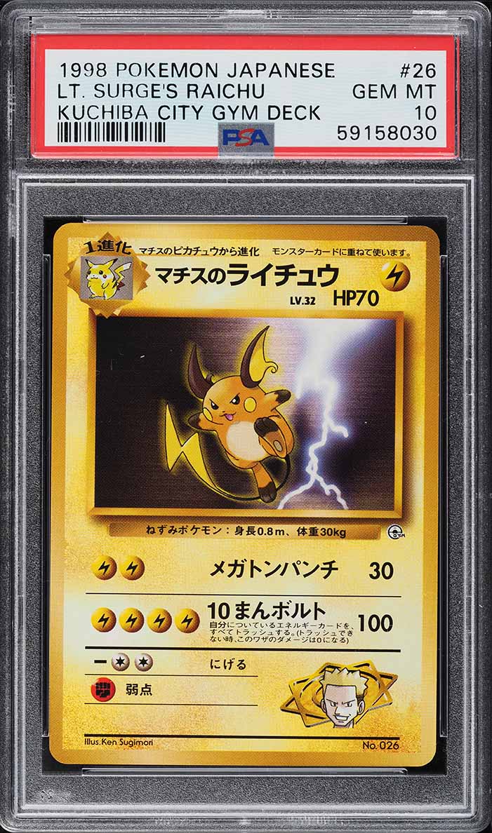 1998 Pokemon Japanese Kuchiba City Gym Deck Lt. Surge's Raichu #26 PSA ...