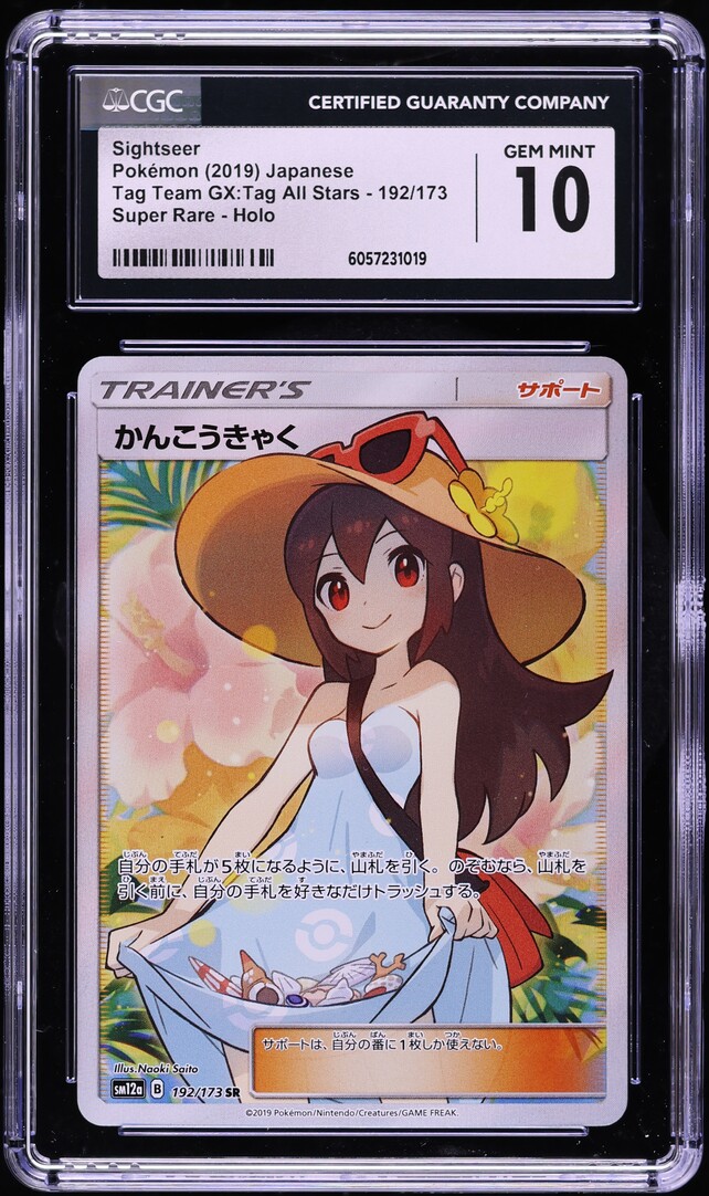 2019 Pokemon Japanese SM Tag Team GX All Stars Full Art Sightseer #192 ...