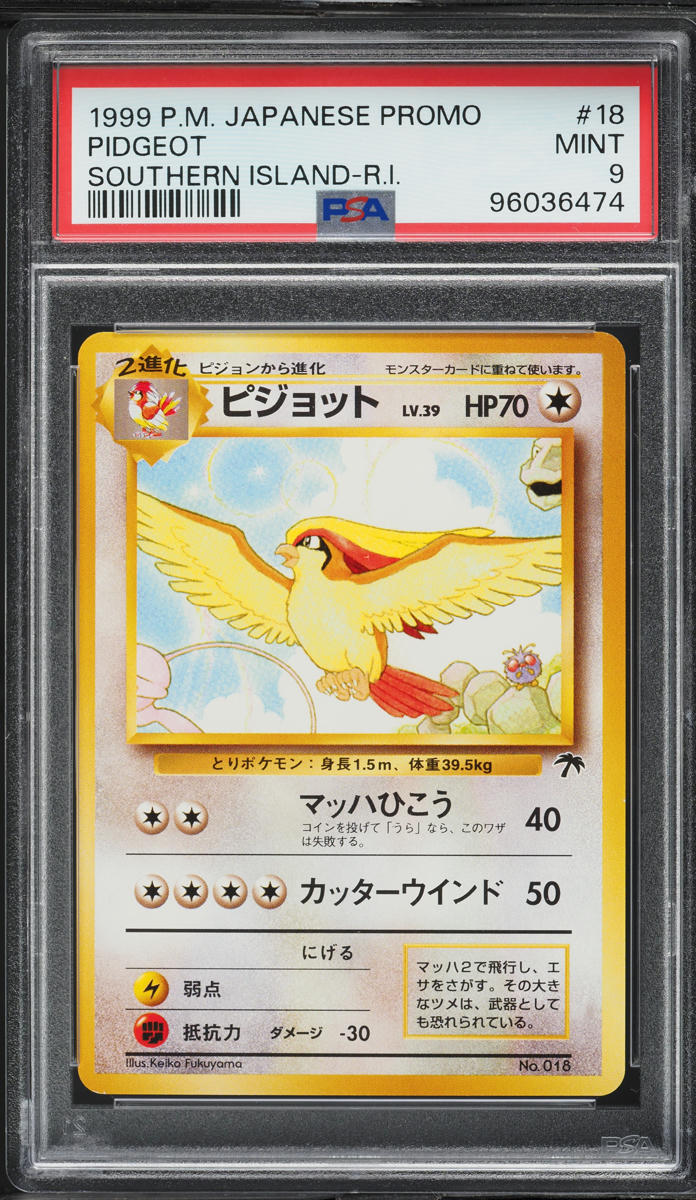 1999 Pokemon Japanese Promo Southern Islands R.I. Pidgeot #18 PSA 9 ...