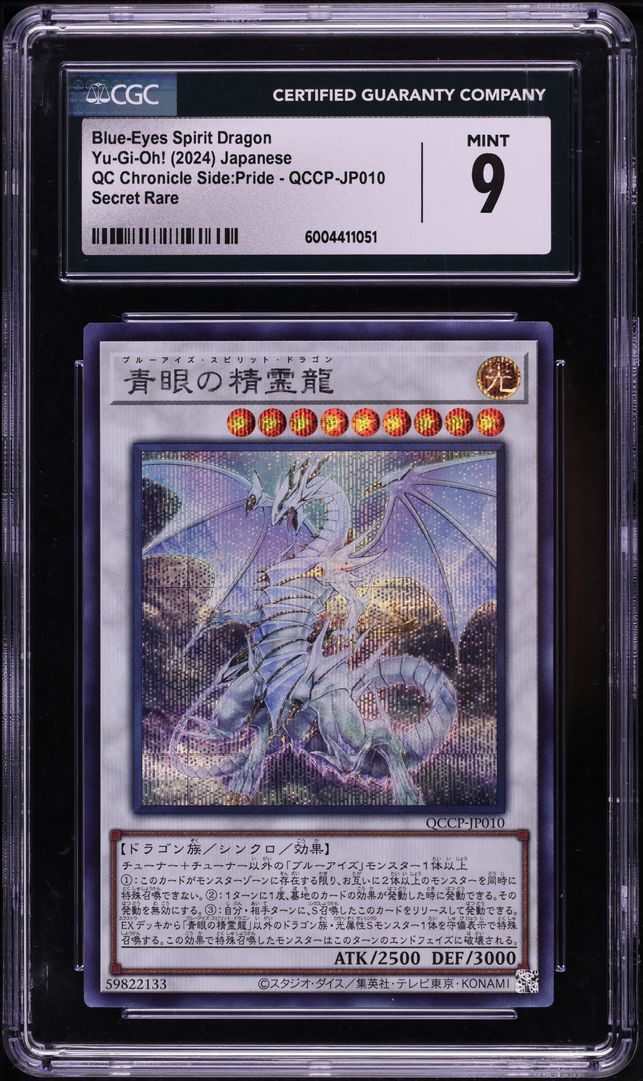 2024 Yu-Gi-Oh! Japanese QCCP Blue-Eyes Spirit Dragon #QCCP-JP010 CGC 9 MINT on Fanatics Collect
