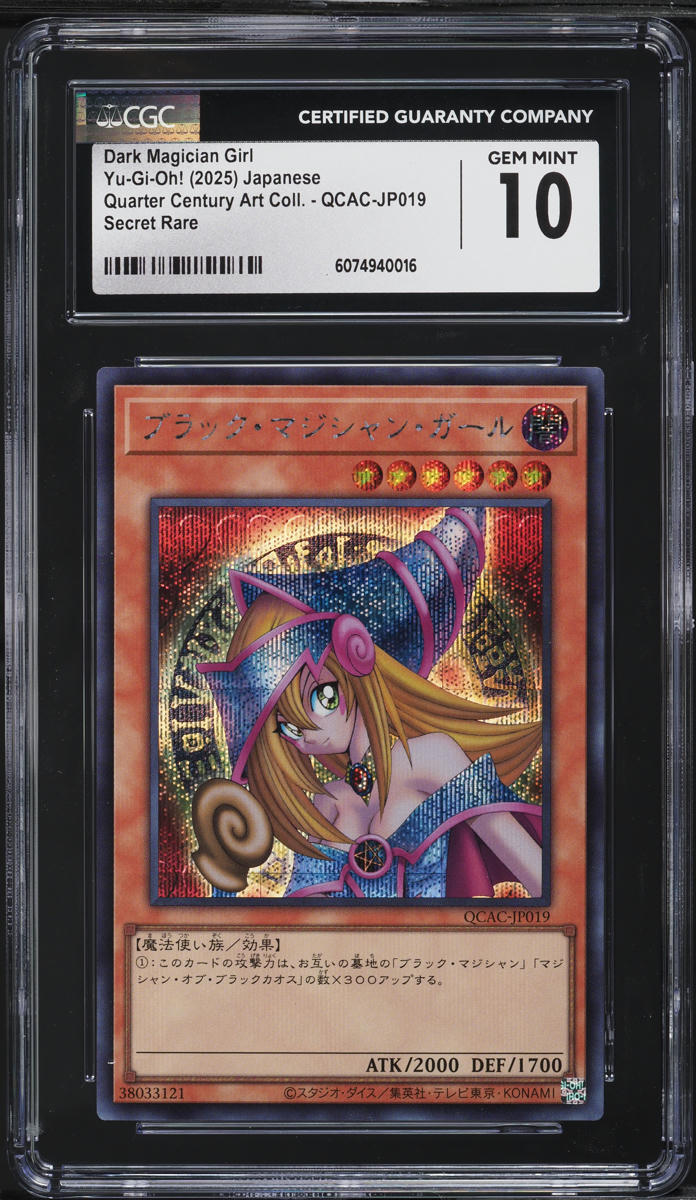 2025 Yu-Gi-Oh! Japanese QCAC Dark Magician Girl #QCAC-JP019 CGC 10 GEM MINT on Fanatics Collect