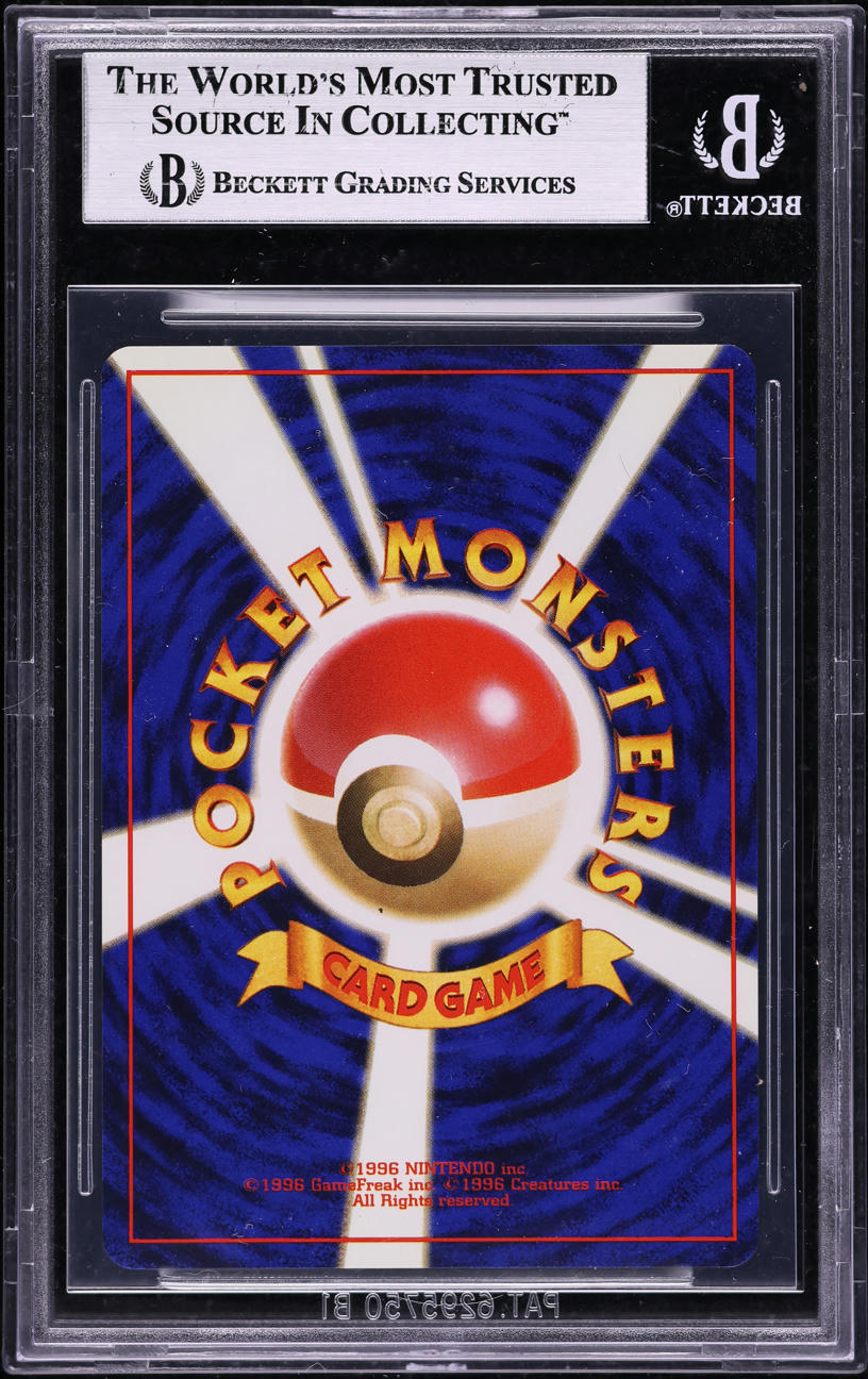 1998 Pokemon Japanese Tamamushi University Prize Magikarp #129 BGS 9 ...