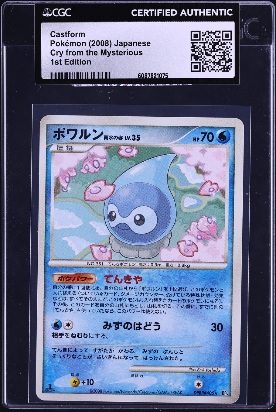 2008 Pokemon Japanese DP Cry From The Mysterious 1st Edition Castform ...