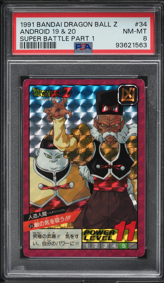 1991 Dragon Ball Z Japanese Bandai Super Battle Part 1 Android 19 & 20 ...