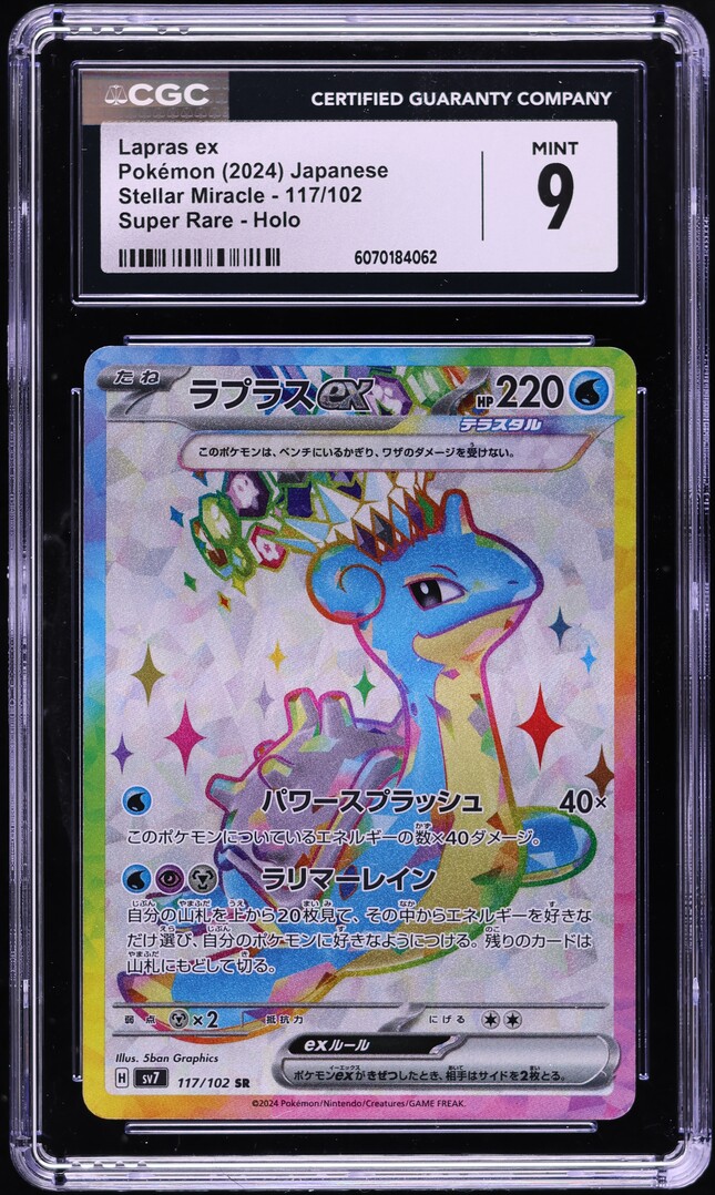 2024 Pokemon Japanese SV Stellar Miracle Full Art Lapras ex #117 CGC 9 ...