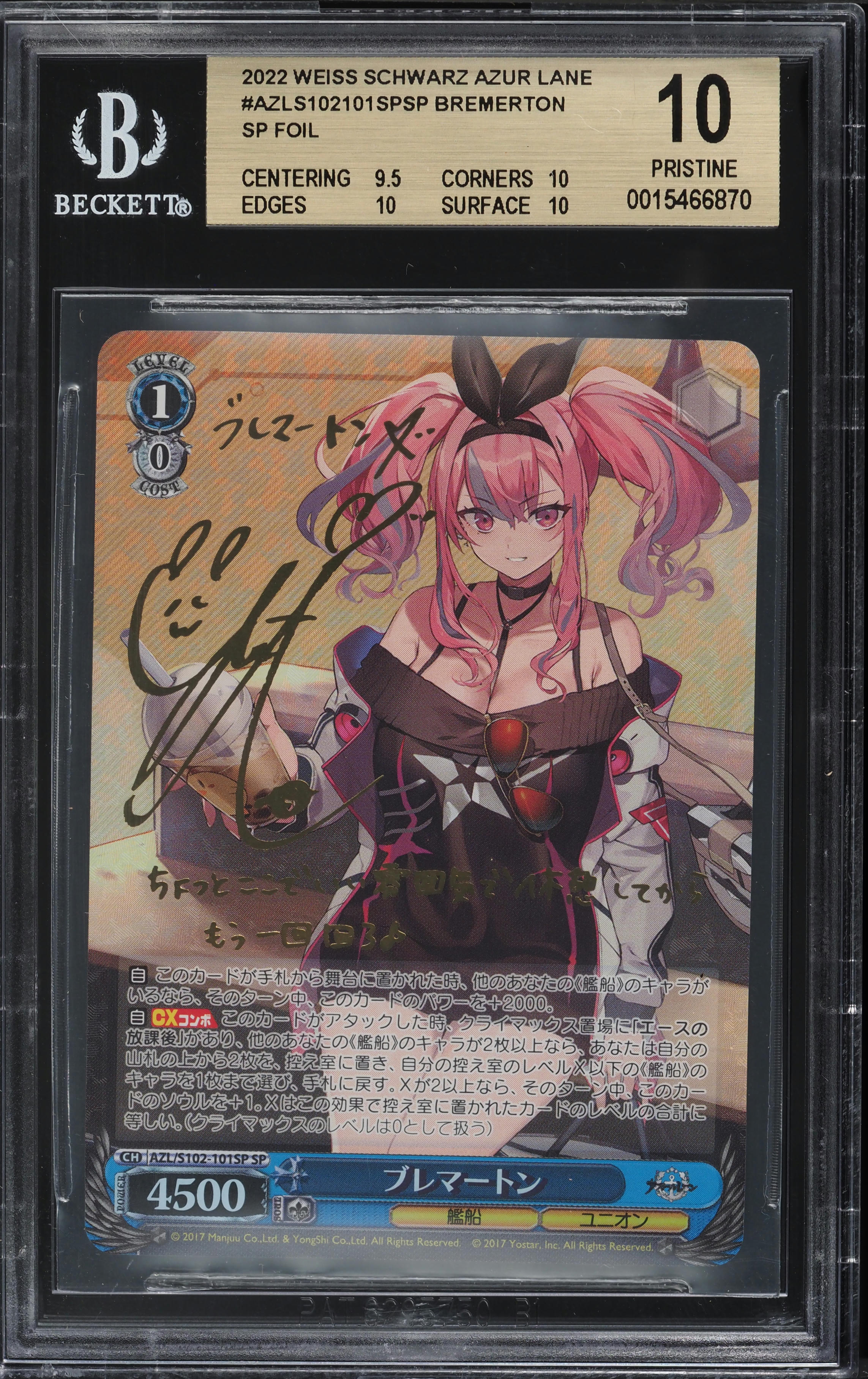 2022 Weiss Schwarz Japanese Azur Lane Foil Gold Bremerton #AZL/S102-101 ...