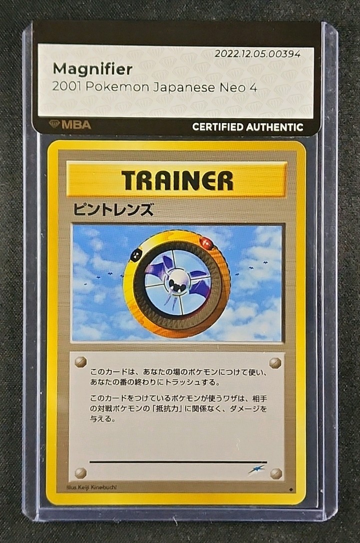 2001 Pokemon Japanese Darkness And To Light Magnifier MBA AUTH on ...