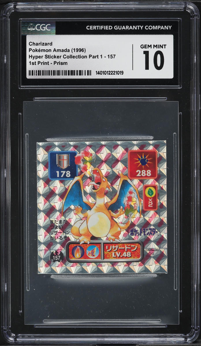 1996 Pokemon Japanese Amada Hyper Sticker Collection Prism Charizard ...