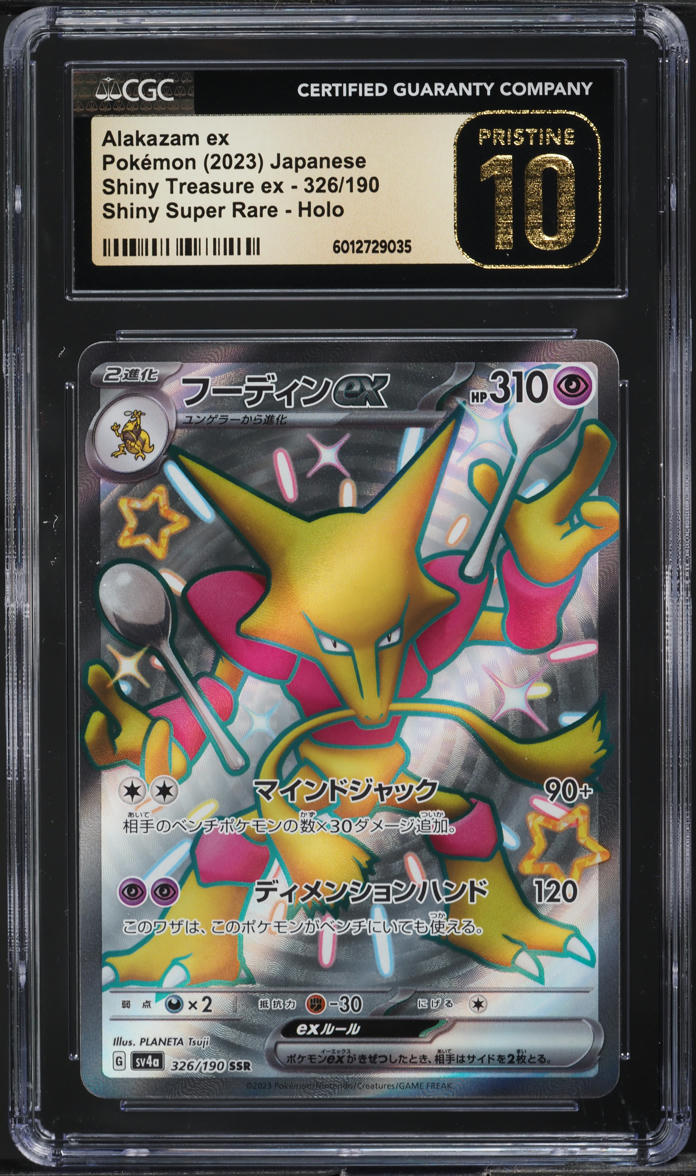 2023 Pokemon Japanese SV Shiny Treasure ex Full Art Shiny Alakazam ex CGC 10 on Fanatics Collect