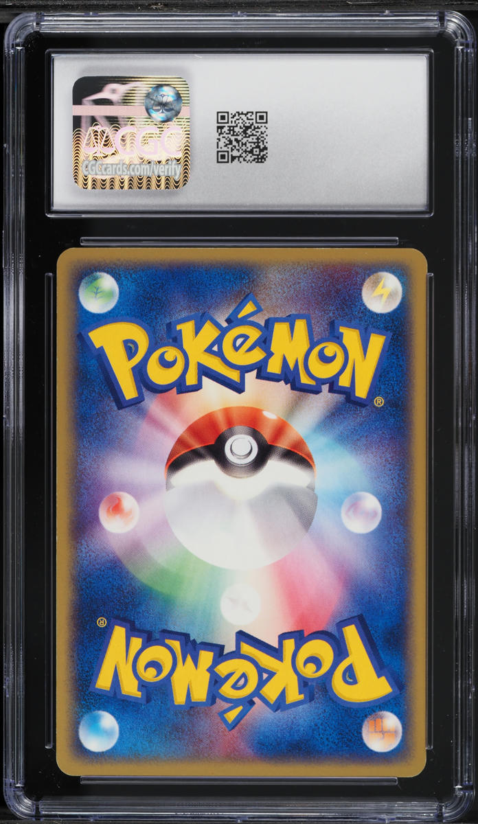 2004 Pokemon Japanese Rocket Gang Strikes Back 1st Edition Cubone #47 ...