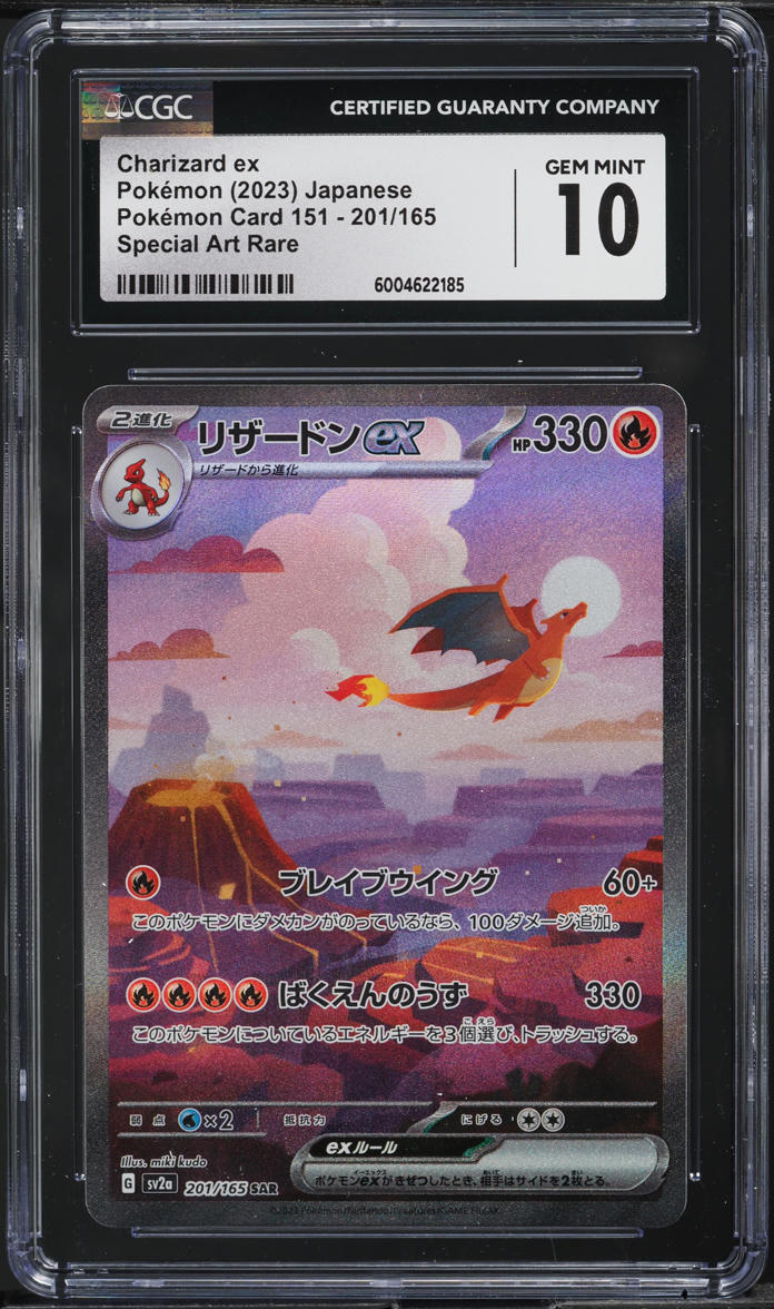 2023 Pokemon Japanese SV 151 Special Art Rare Charizard ex #201 PSA 10 ...