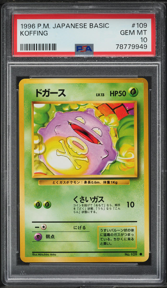 1996 Pokemon Japanese Base Set Koffing #109 PSA 10 GEM MINT on Fanatics ...
