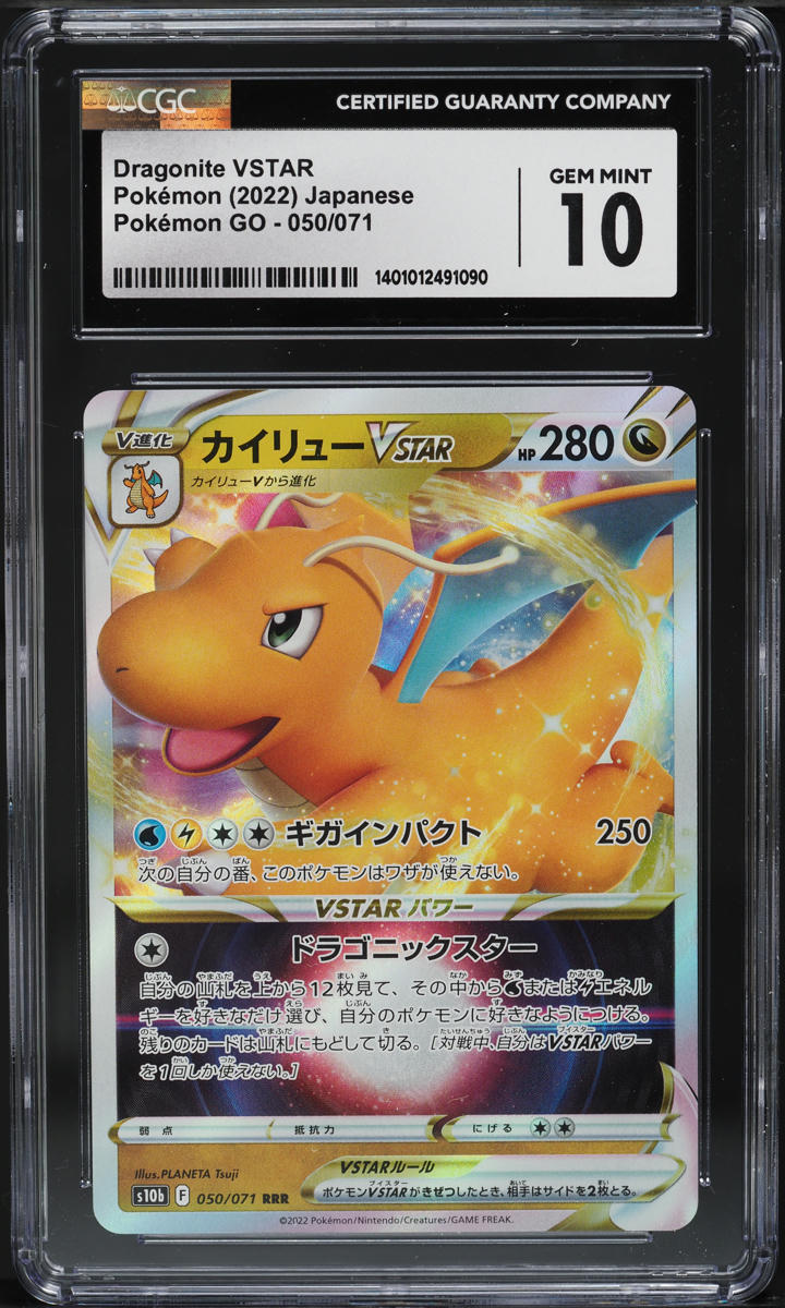 2022 Pokemon Japanese Sword & Shield Pokemon GO Dragonite VSTAR #50 CGC 10 GEM on Fanatics Collect