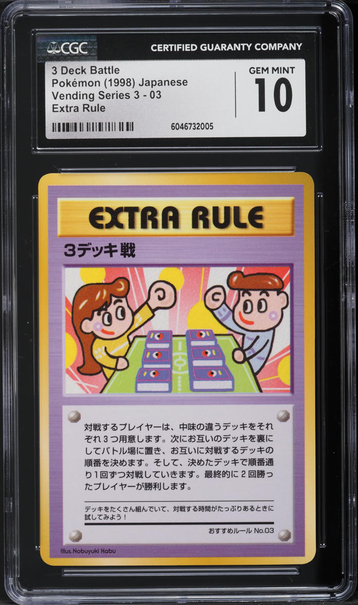 1998 Pokemon Japanese Vending Series 3 Extra Rule Deck Battle #3 CGC 10 ...