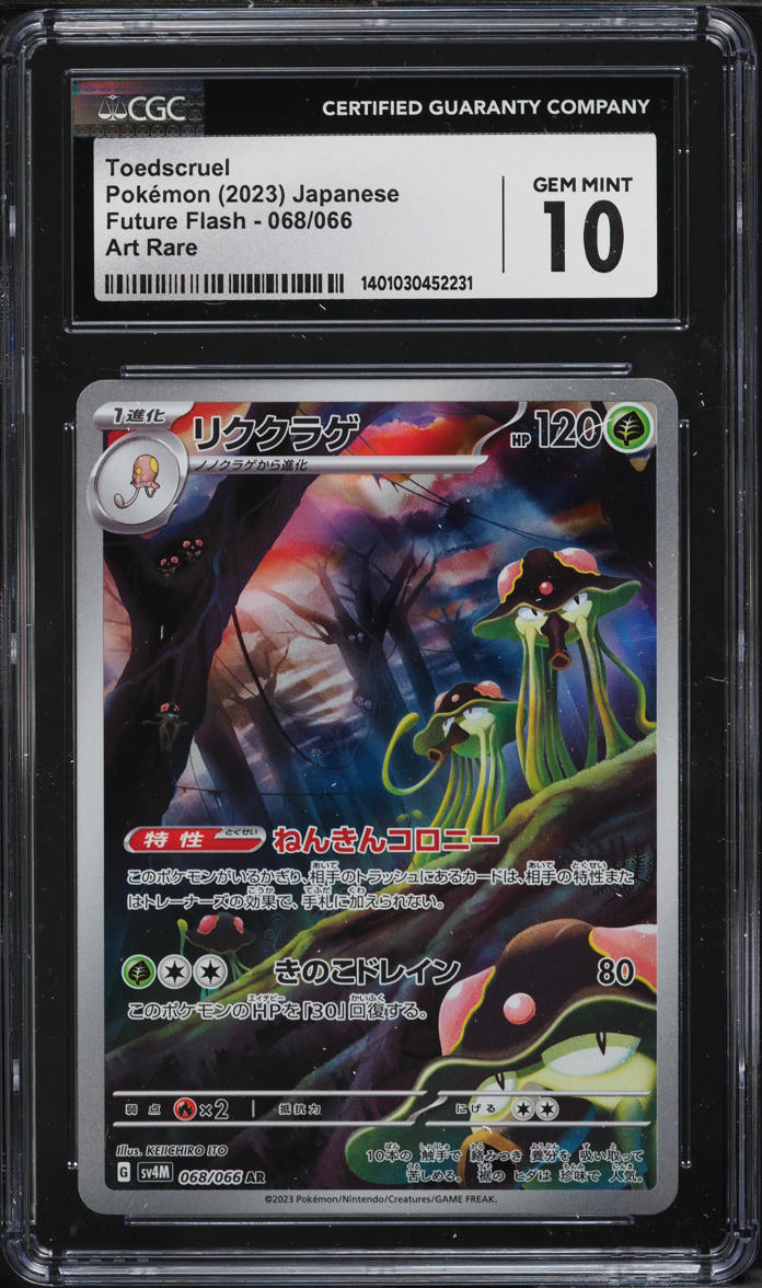 2023 Pokemon Japanese SV Future Flash Art Rare Toedscruel #68 CGC 10 ...