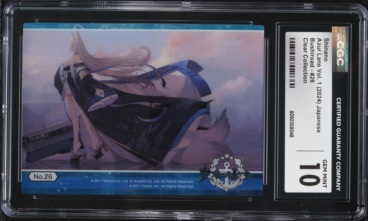 2024 Azur Lane Japanese Volume 1 Clear Collection Bushiroad Shinano #26 ...