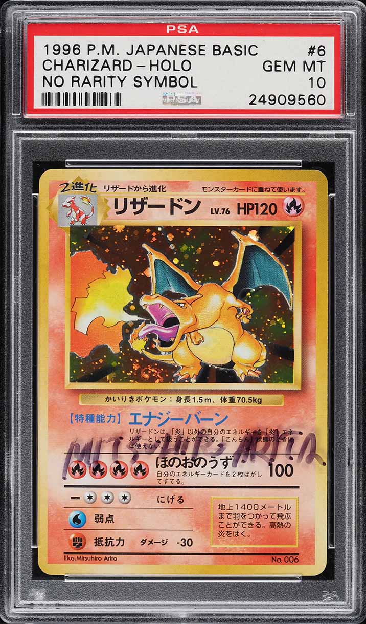 1996 Pokemon Japanese Base Set Holo Charizard NO RARITY, ARITA AUTO #6 ...