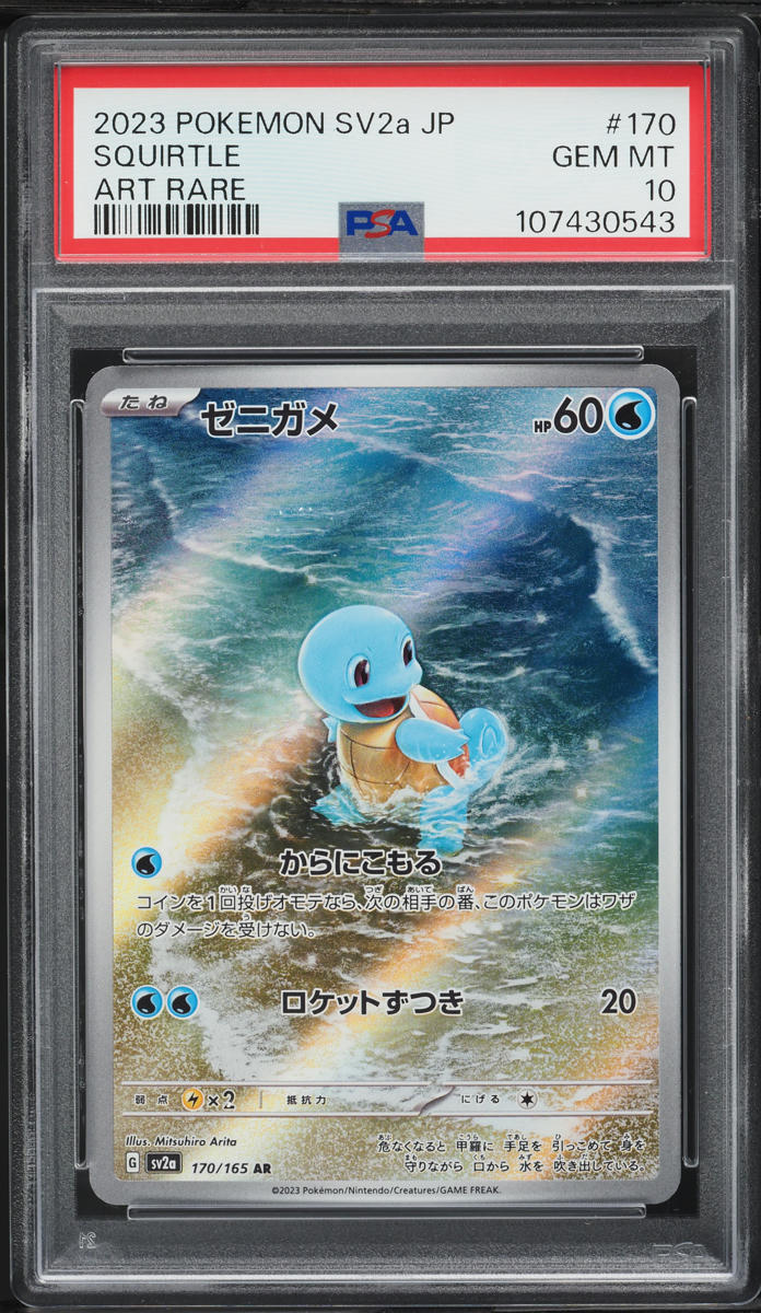2023 Pokemon Japanese Scarlet & Violet 151 AR Squirtle #170 PSA 10 GEM MINT on Fanatics Collect