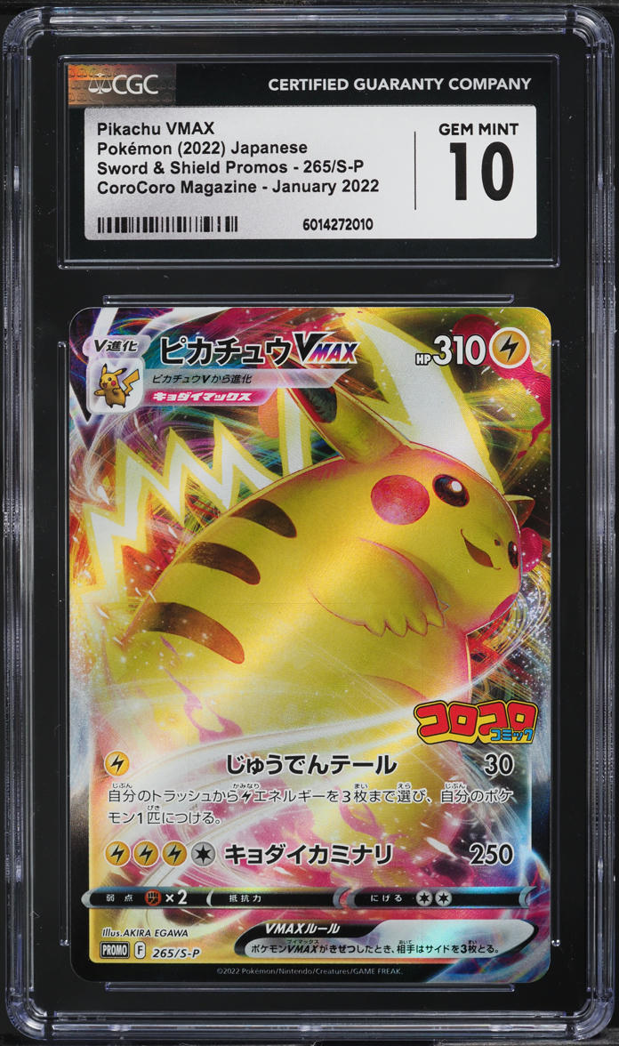 2022 Pokemon Japanese SWSH Promo Corocoro Comic Pikachu VMAX #265 CGC ...