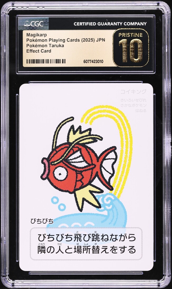 2025 Pokemon Japanese Playing Cards Taruka Effect Card Magikarp CGC 10 ...