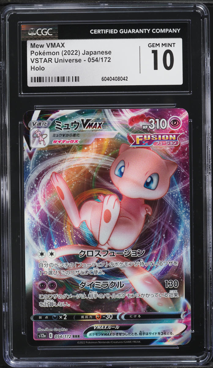 2022 Pokemon Japanese Sword & Shield VSTAR Universe Mew VMAX #54 CGC 10 GEM MINT on Fanatics Collect