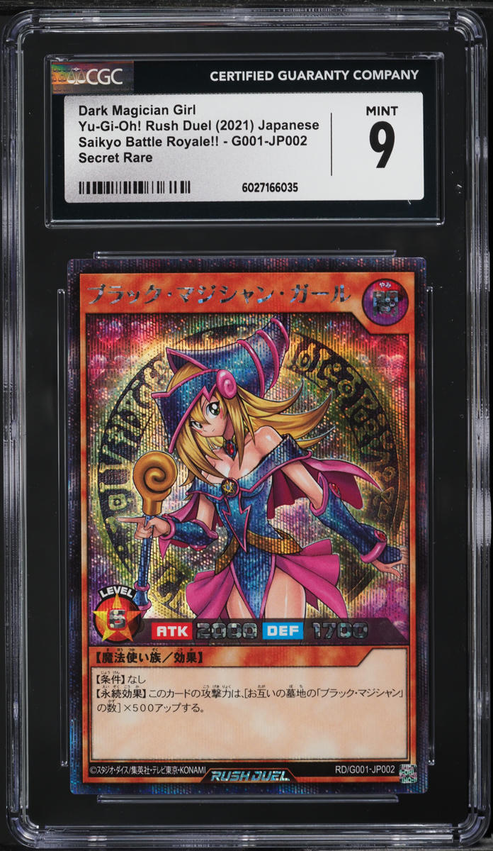 2021 Yu-Gi-Oh! Japanese Rush Duel Saikyo Battle Royale! Dark Magician Girl CGC 9 on Fanatics Collect