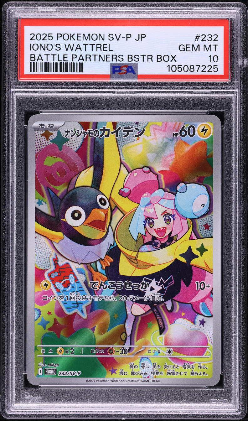 2025 Pokemon Japanese SV Promo Battle Partners Iono's Wattrel #232 PSA ...