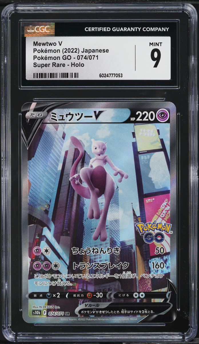 2022 Pokemon Japanese Sword & Shield Pokemon GO Alt Art Mewtwo V #74 CGC 9 MINT on Fanatics Collect