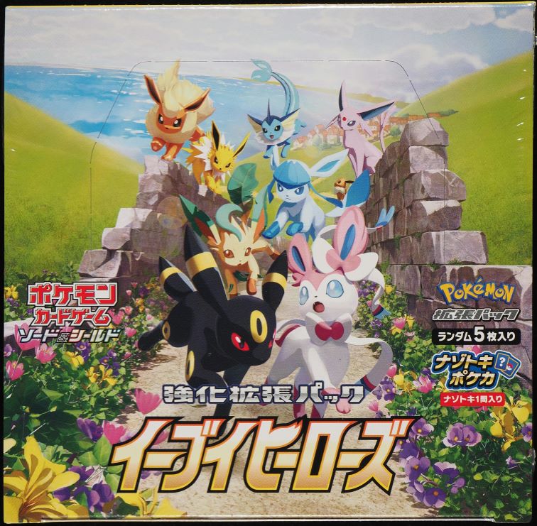 2021 Pokemon Japanese Sword & Shield Eevee Heroes Booster Box Sealed on Fanatics Collect
