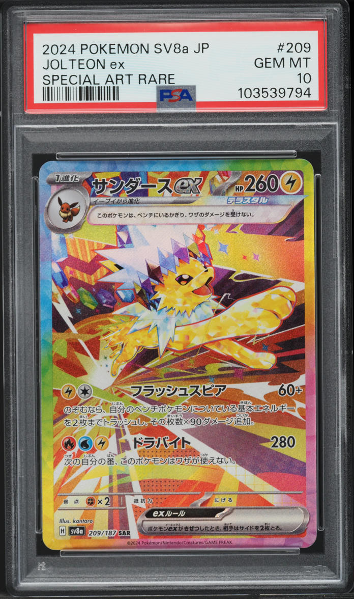 2024 Pokemon Japanese SV Terastal Fest ex SAR Jolteon ex #209 PSA 10 GEM MINT on Fanatics Collect
