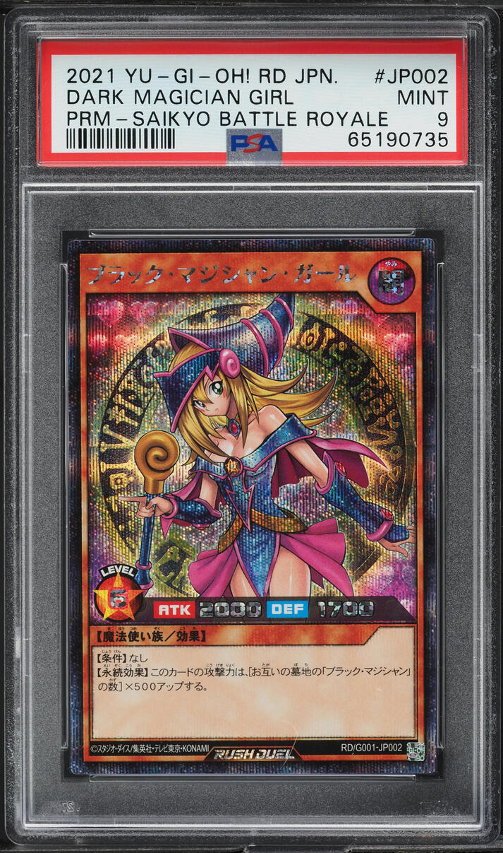 2021 Yu-Gi-Oh! Japanese Promo Saikyo Battle Royale Dark Magician Girl PSA 9 MINT on Fanatics Collect