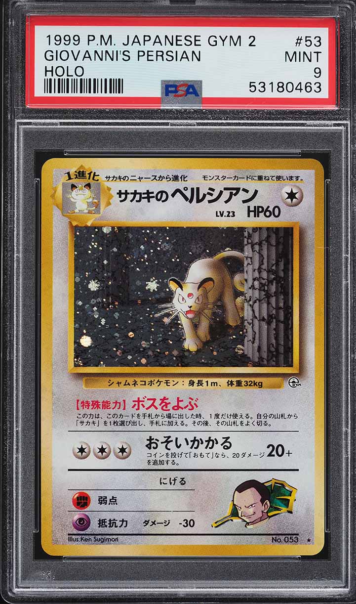 1998 Pokemon Japanese Gym 2 Holo Giovanni's Persian #53 PSA 9 MINT on ...