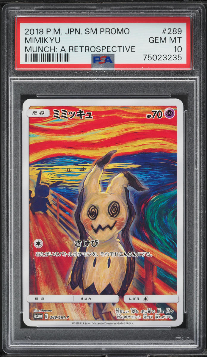 2018 Pokemon Japanese SM Promo Munch A Retrospective Scream Mimikyu ...