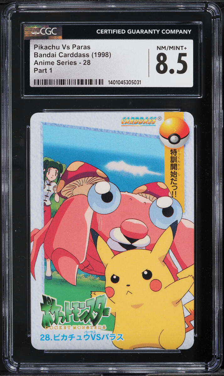 1998 Pokemon Japanese Bandai Carddass Anime Series Pikachu Vs Paras #28 ...