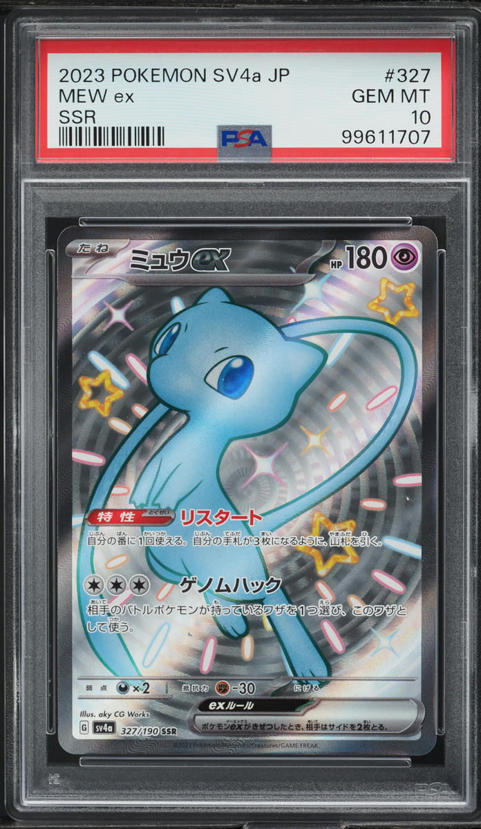 2023 Pokemon Japanese SV Shiny Treasure EX Shiny Mew ex #327 PSA 10 GEM MINT on Fanatics Collect