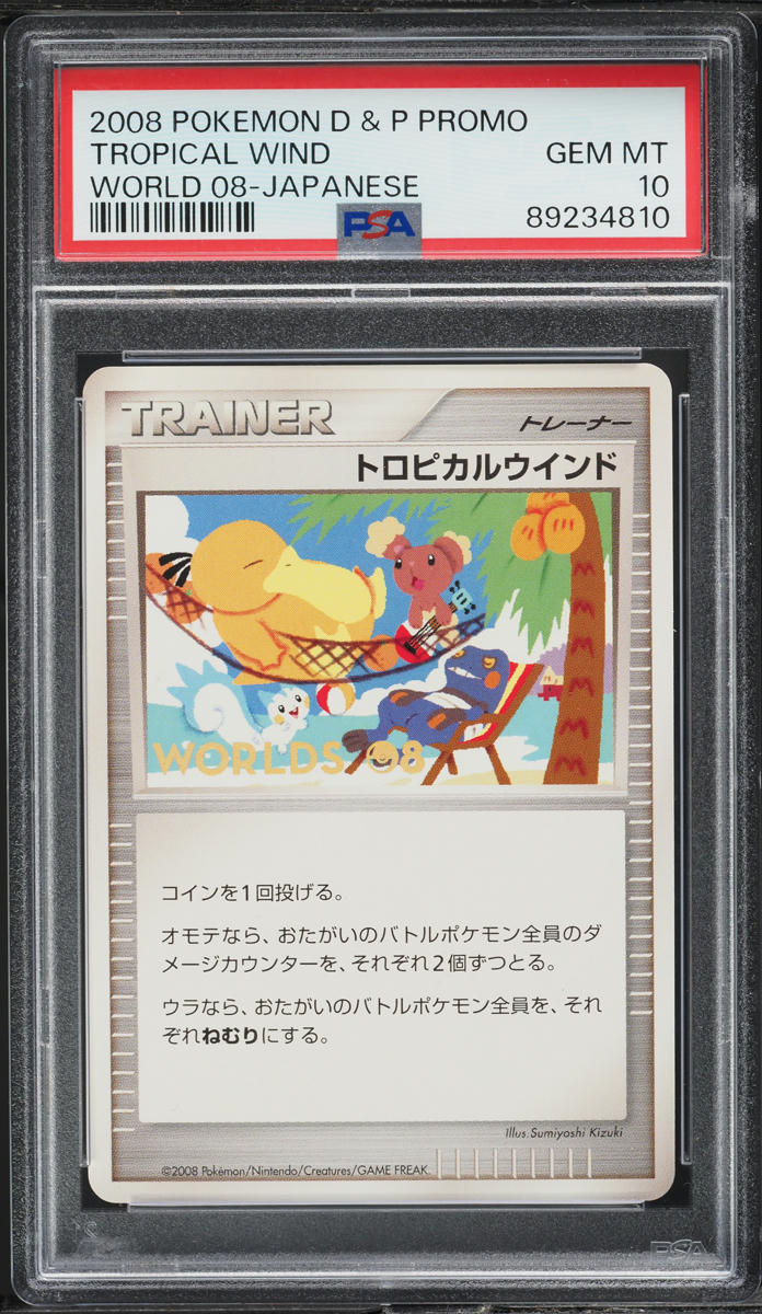 2008 Pokemon Japanese Diamond & Pearl Promo World '08 Tropical Wind PSA ...
