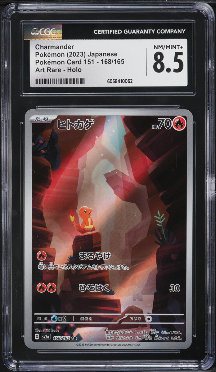 2023 Pokemon Japanese Scarlet & Violet 151 AR Charmander #168 CGC 8.5 ...
