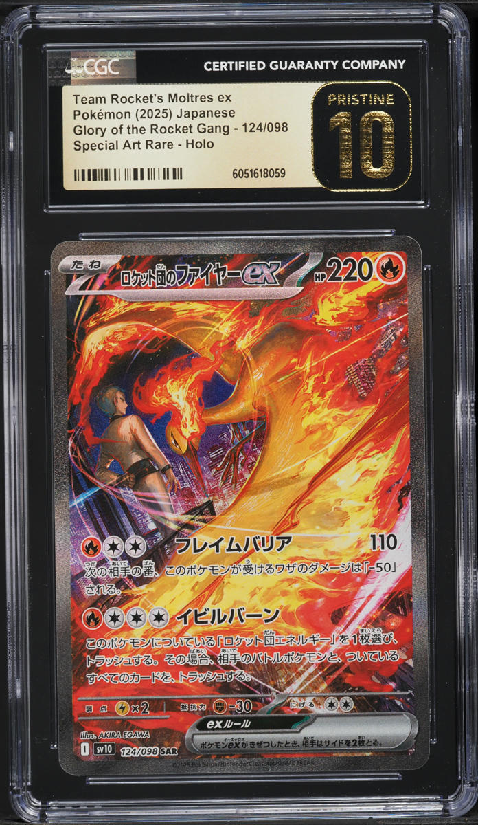 2025 Pokemon Japanese SV Glory Rocket Gang SAR Team Rocket's Moltres ex CGC 10 on Fanatics Collect