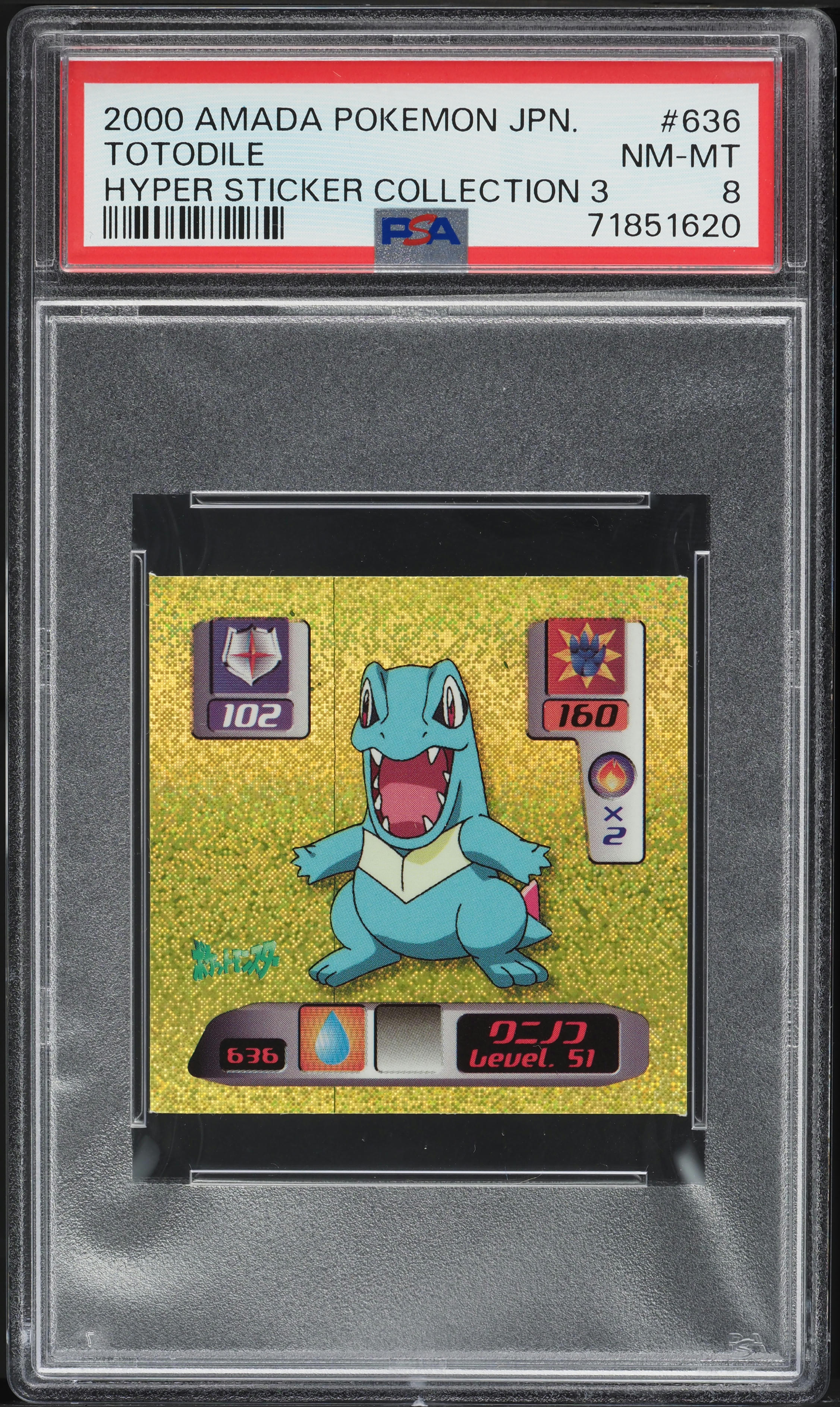 2000 Amada Pokemon Japanese Hyper Sticker Collection 3 Totodile #636 ...
