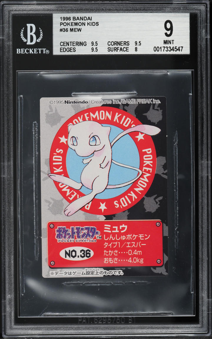 1996 Pokemon Japanese Bandai Kids Mew #36 BGS 9 MINT on Fanatics Collect
