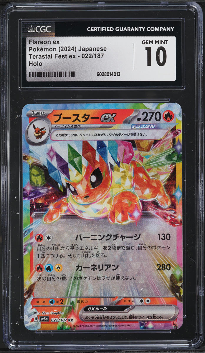 2024 Pokemon Japanese SV Terastal Fest ex Flareon ex #22 CGC 10 GEM MINT on Fanatics Collect