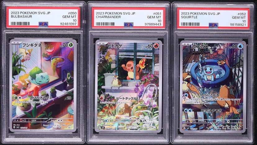 Lot(3) 2023 Pokemon Japanese SV Promo Bulbasaur Charmander Squirtle PSA ...