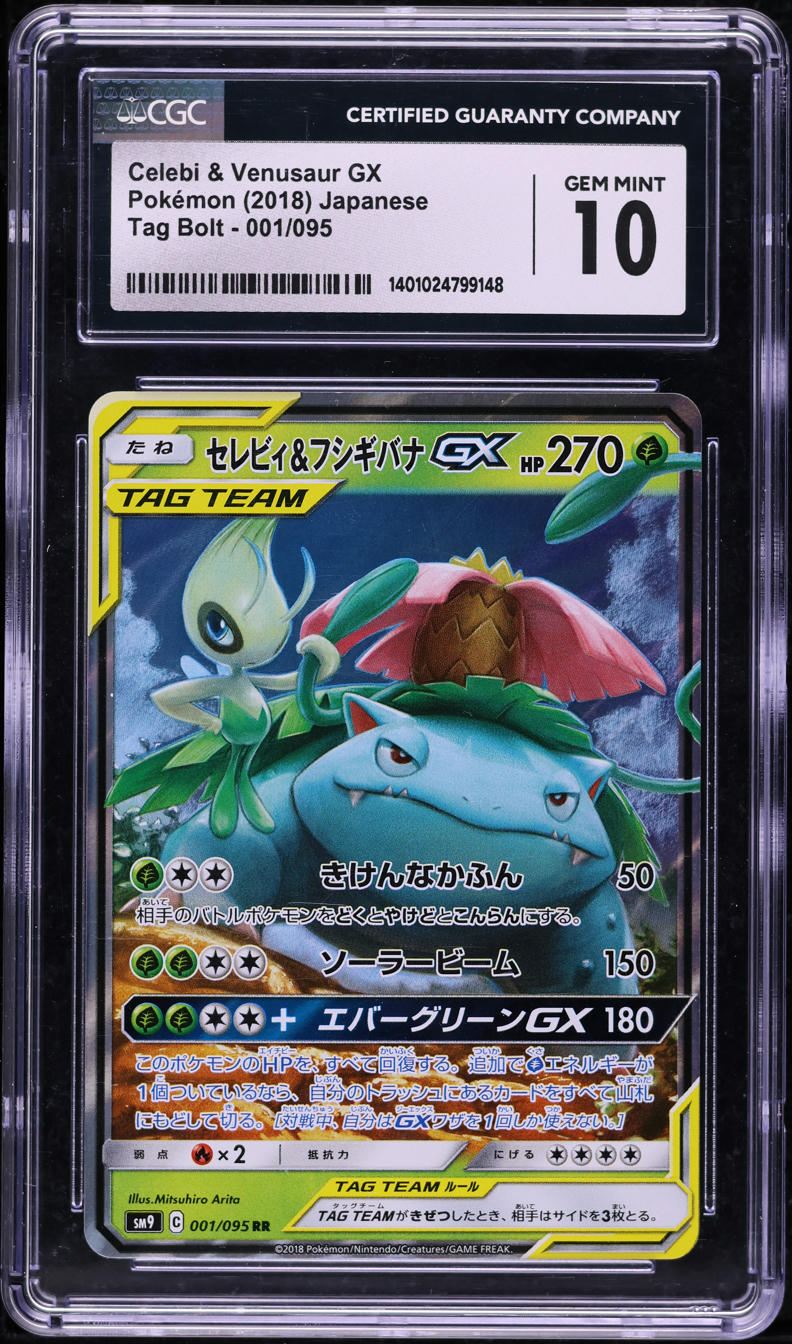 2018 Pokemon Japanese SM Tag Bolt Celebi & Venusaur GX #1 CGC 10 GEM ...
