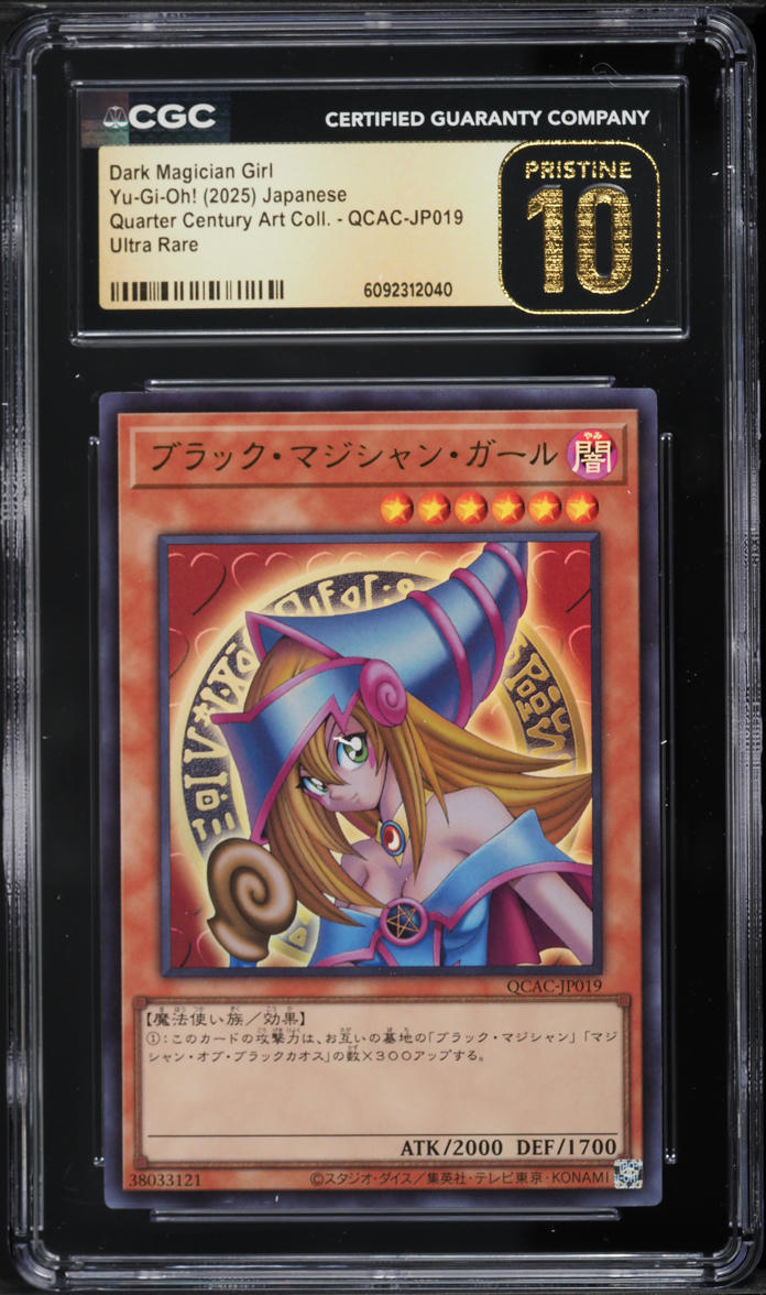 2025 Yu-Gi-Oh! Japanese QCAC Ultra Rare Dark Magician Girl #QCAC-JP019 CGC 10 PRISTINE on ...