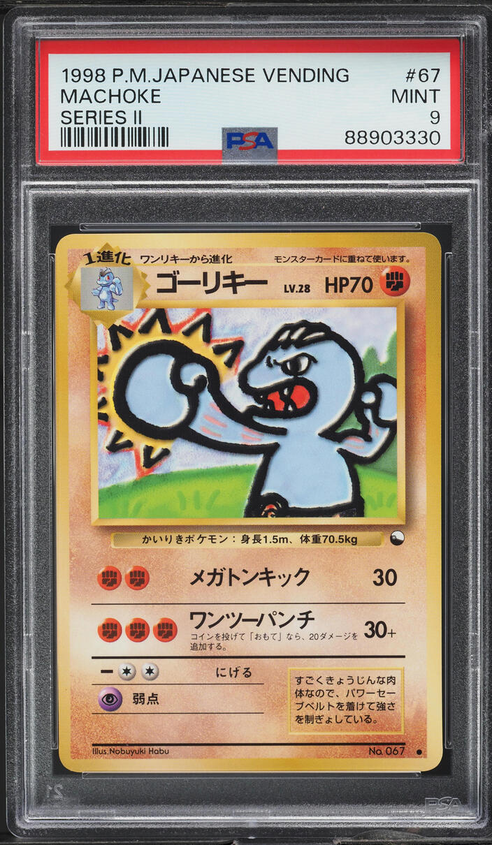 1998 Pokemon Japanese Vending Series 2 Machoke #67 PSA 9 MINT on ...