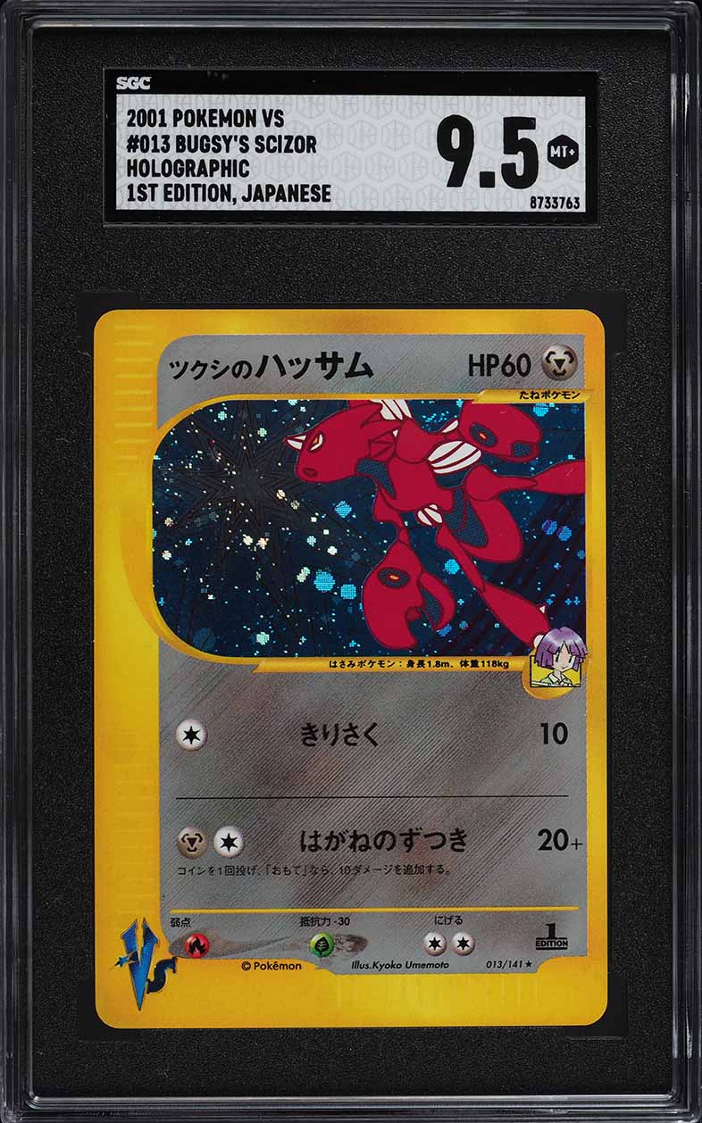 2001 Pokemon Japanese Vs 1st Edition Holo Bugsy's Scizor #13 SGC 9.5 MINT+ on Fanatics Collect