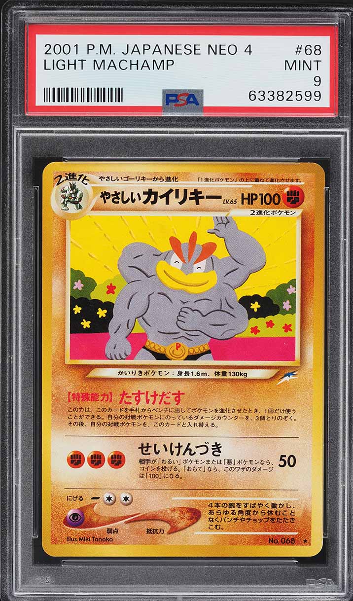 2001 Pokemon Japanese Neo 4 Light Machamp #68 PSA 9 MINT on Fanatics ...