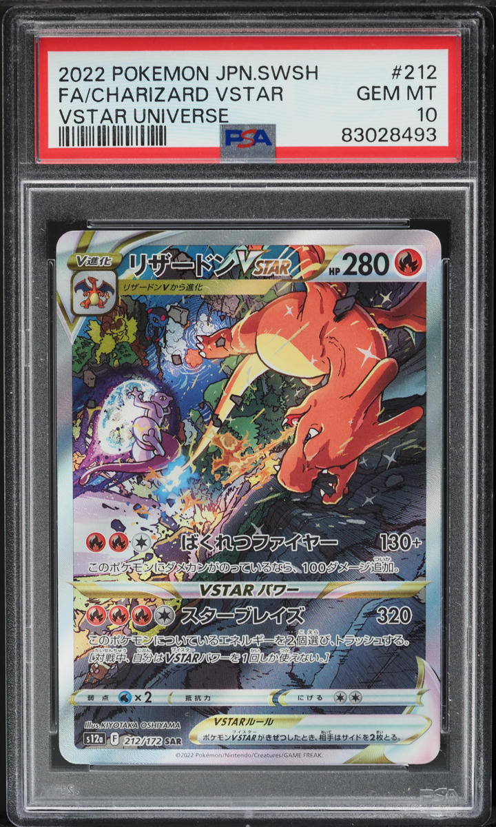 2022 Pokemon Japanese SWSH VSTAR Universe Special Art Charizard VSTAR PSA 10 GEM on Fanatics Collect